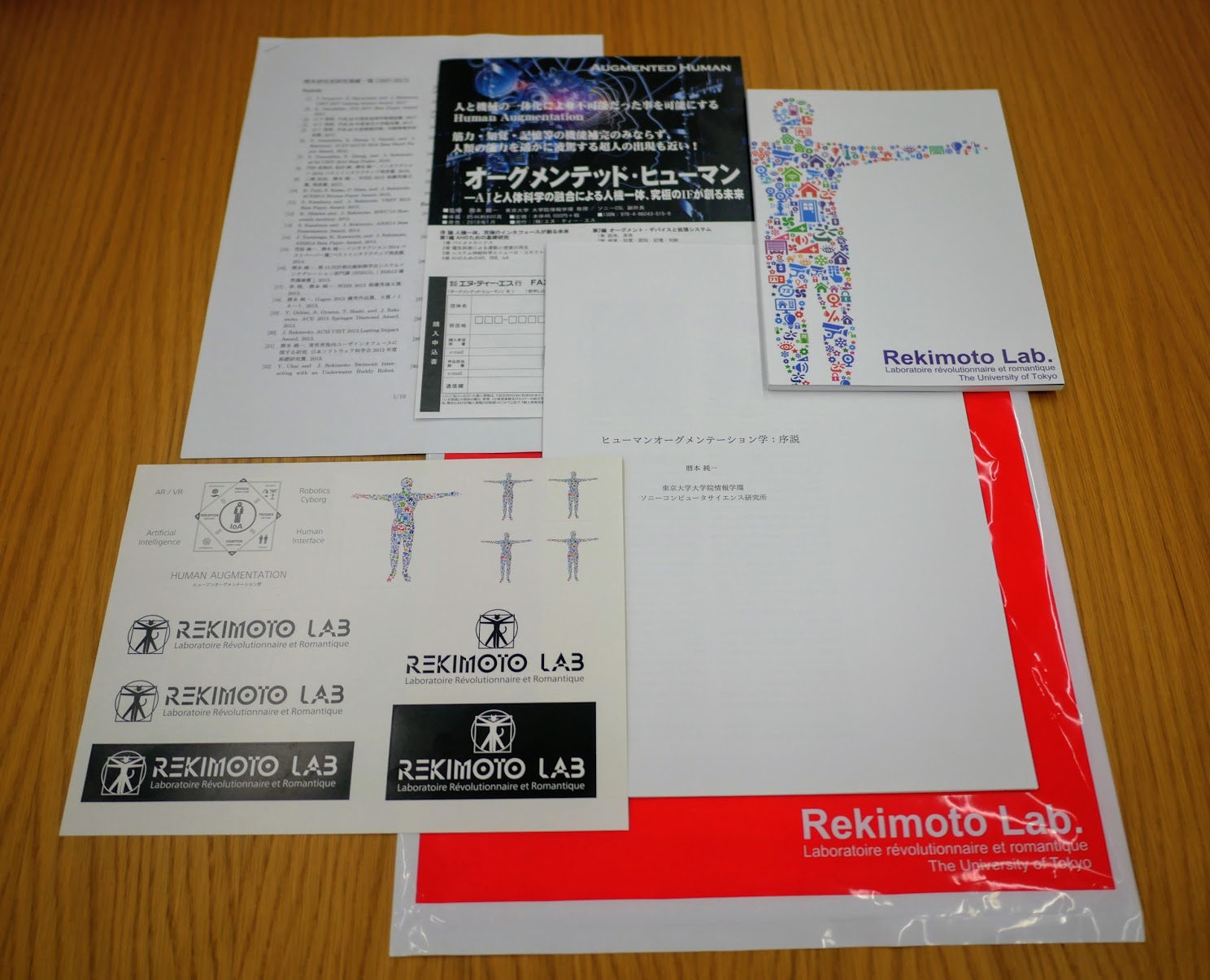 November 24, 2017 – Rekimoto Lab